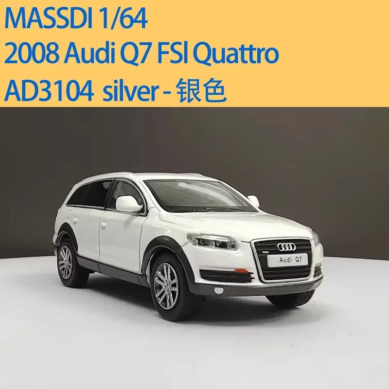 MASSDI 1/64 Audi Q7 FSI Quattro AD3104 silver