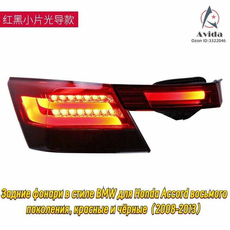 Фары автомобильные