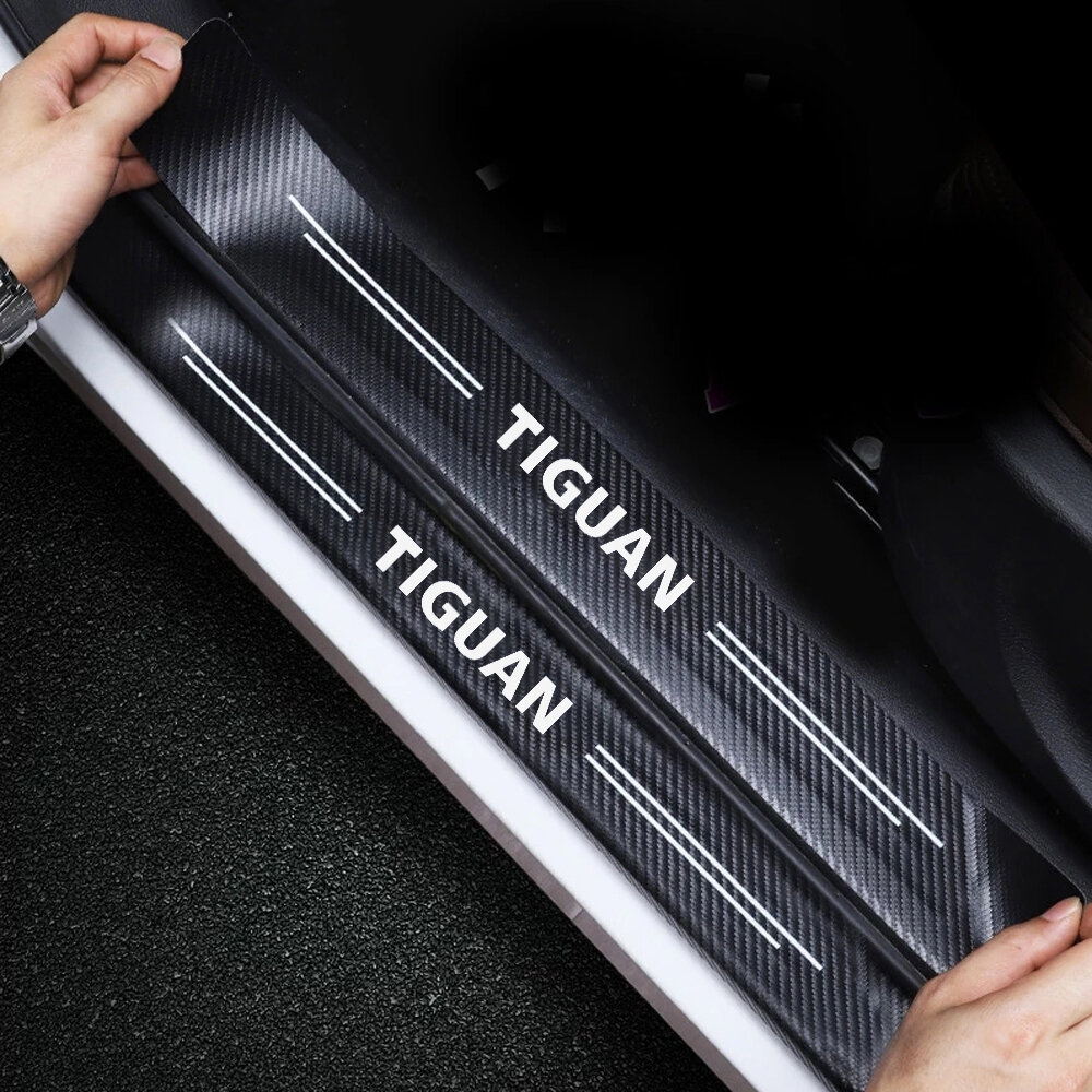 Накладки на пороги VW Tiguan 2008-2023 комплект 4 шт карбон для внутренней защиты дверных порогов 60×7 и 40×7 см