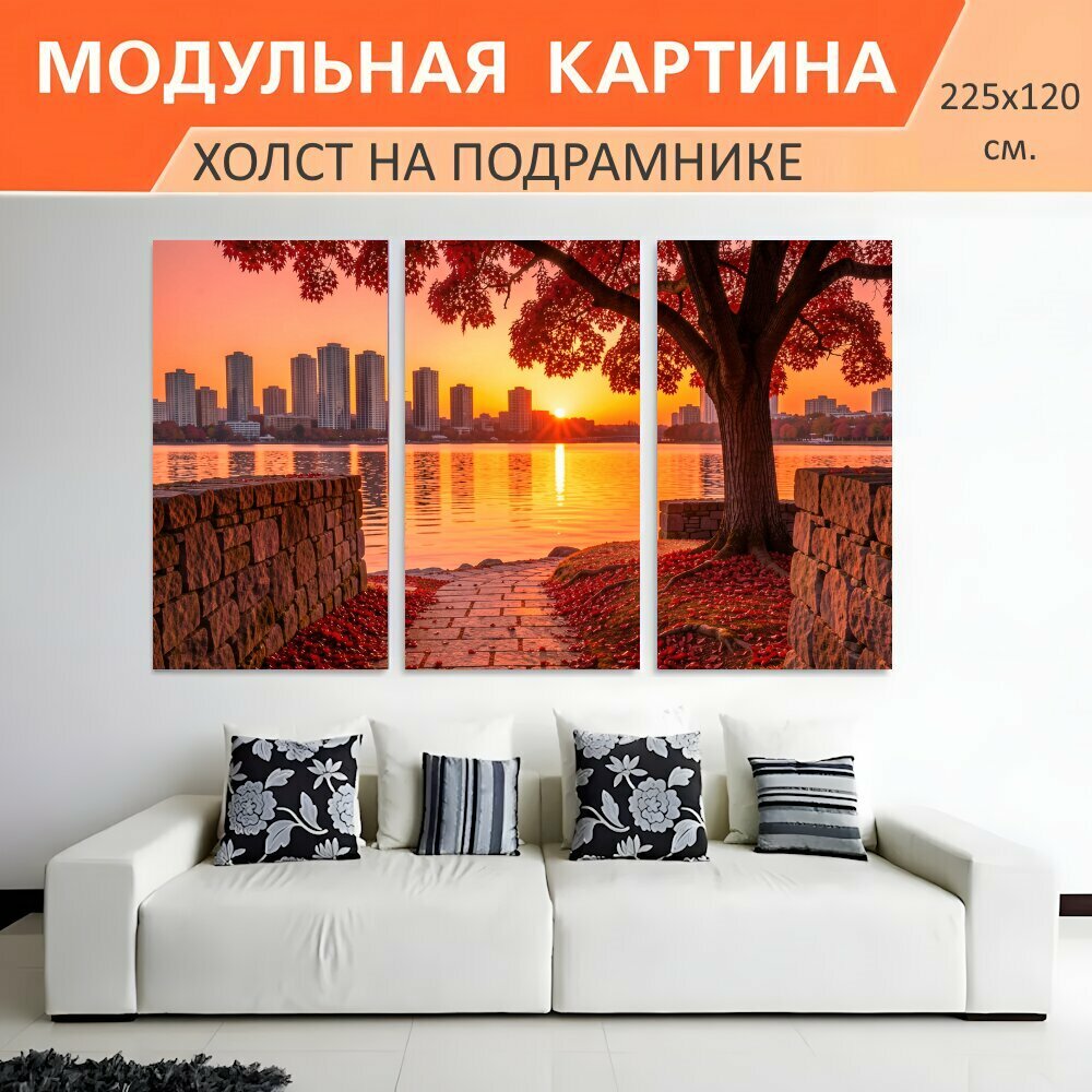 Модульная картина на холсте "Каменная дорожка у воды, вымощенная камнями" триптих на подрамнике 225х120 см. для интерьера