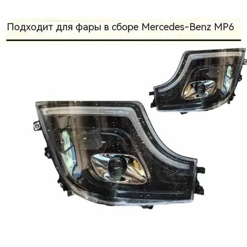 Фары автомобильные