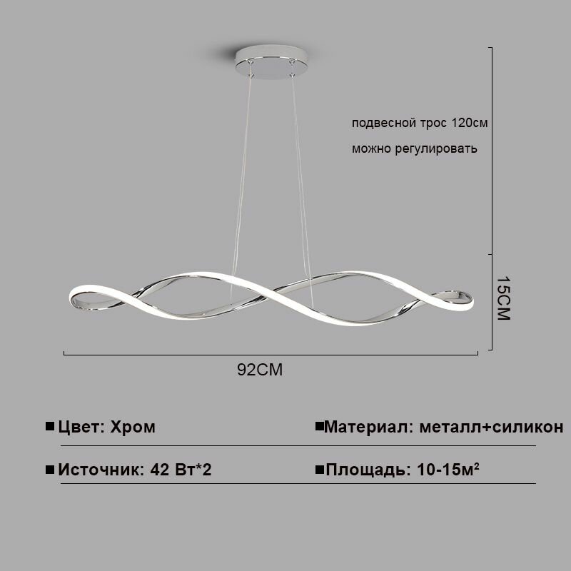 Люстра