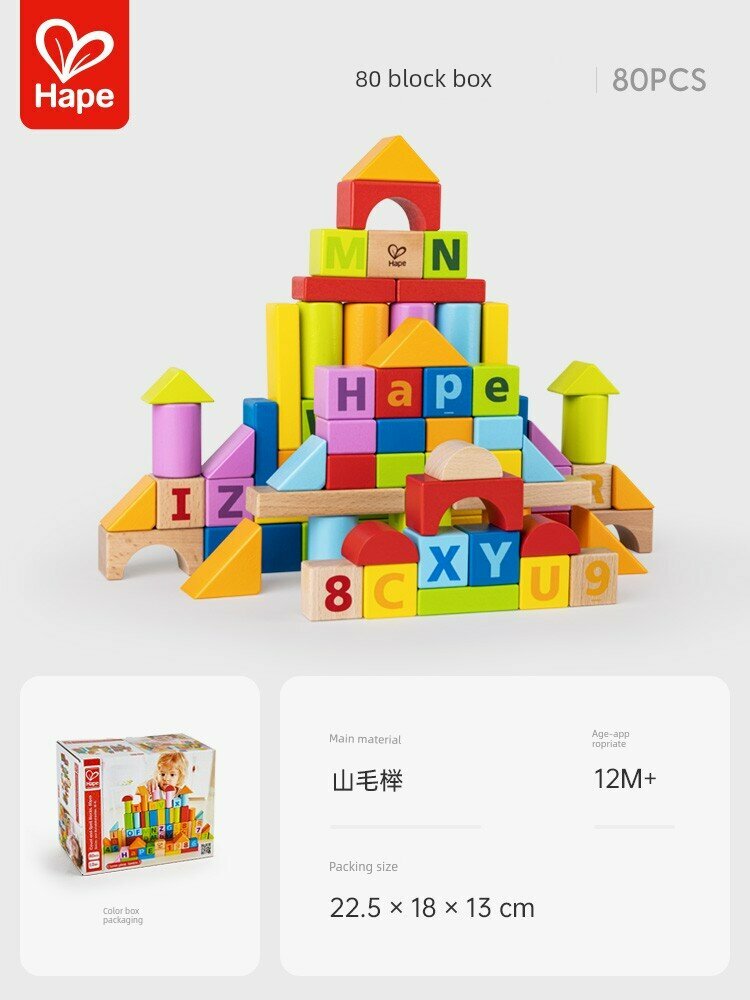 Hape 80-штук Деревянные Строительные Блоки с Сумкой для Хранения, Образовательная Игрушка для Детей