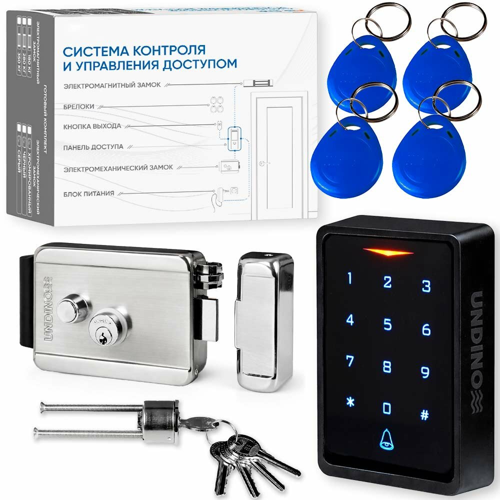 Комплект СКУД Undino KIT-ACP304EM-CH, WiFi RFID+кнопки, электромеханический замок никель, EM-Marine, IP66