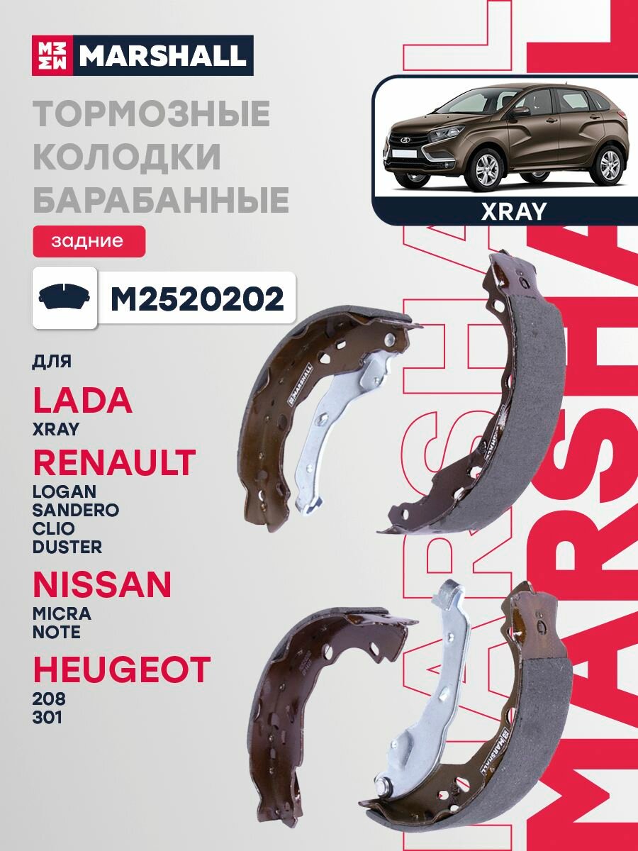 Тормозные колодки барабанные задние для LADA Лада ВАЗ XRAY, Nissan Ниссан Note, Нот, Renault Рено Duster, Дастер, Logan, Логан, Sandero, Сандеро, Symbol Символ 440609415R
