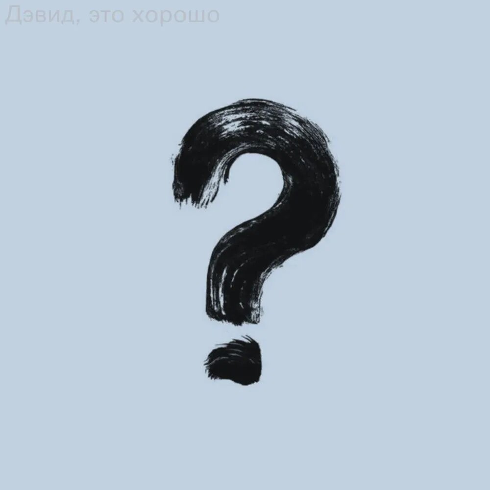 Сюрприз-бокс — фото 1