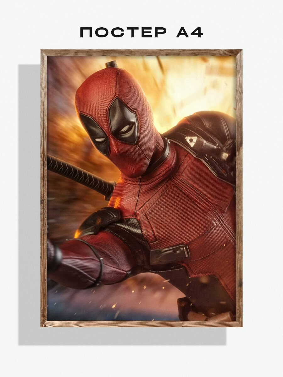 Постер А4 на стену Дэдпул Deadpool, 21х30 см, без рамы