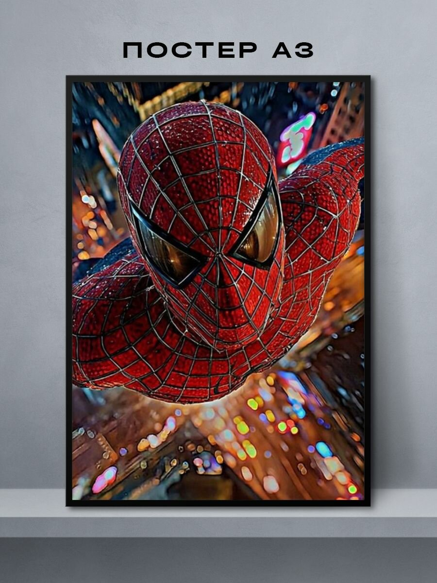 Постер А3 на стену Человек Паук Spider Man, 42х29.7 см, без рамы