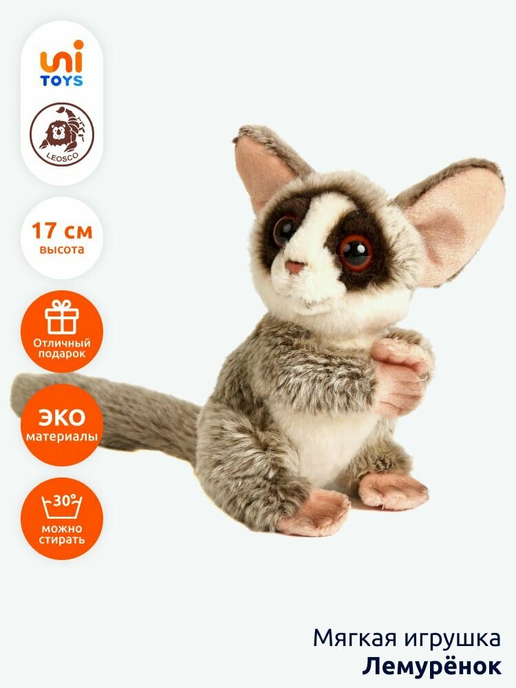 Лемуренок Буш Бэби, мягкая игрушка Leosco, высота 17 см, реалистичный дизайн
