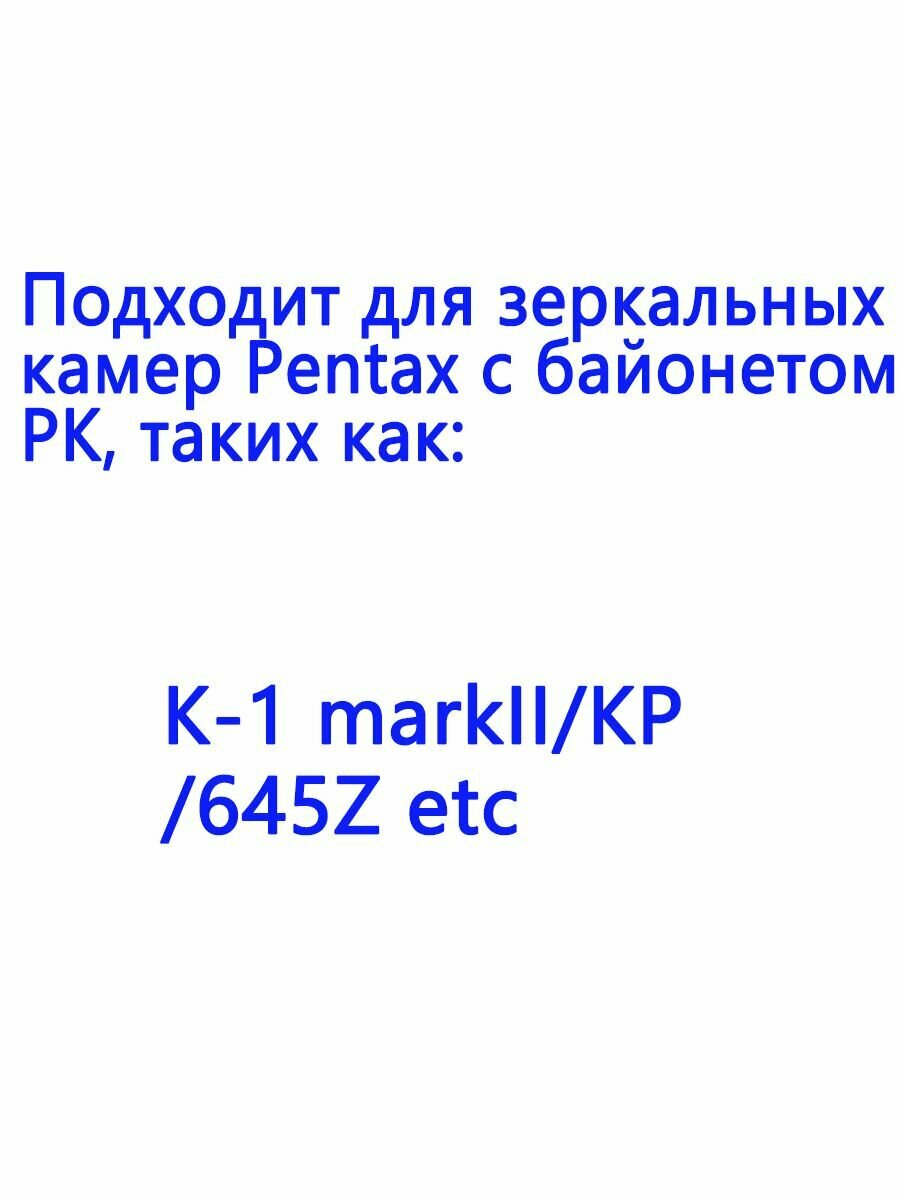 Lightdow Телеконвертер — фото 1