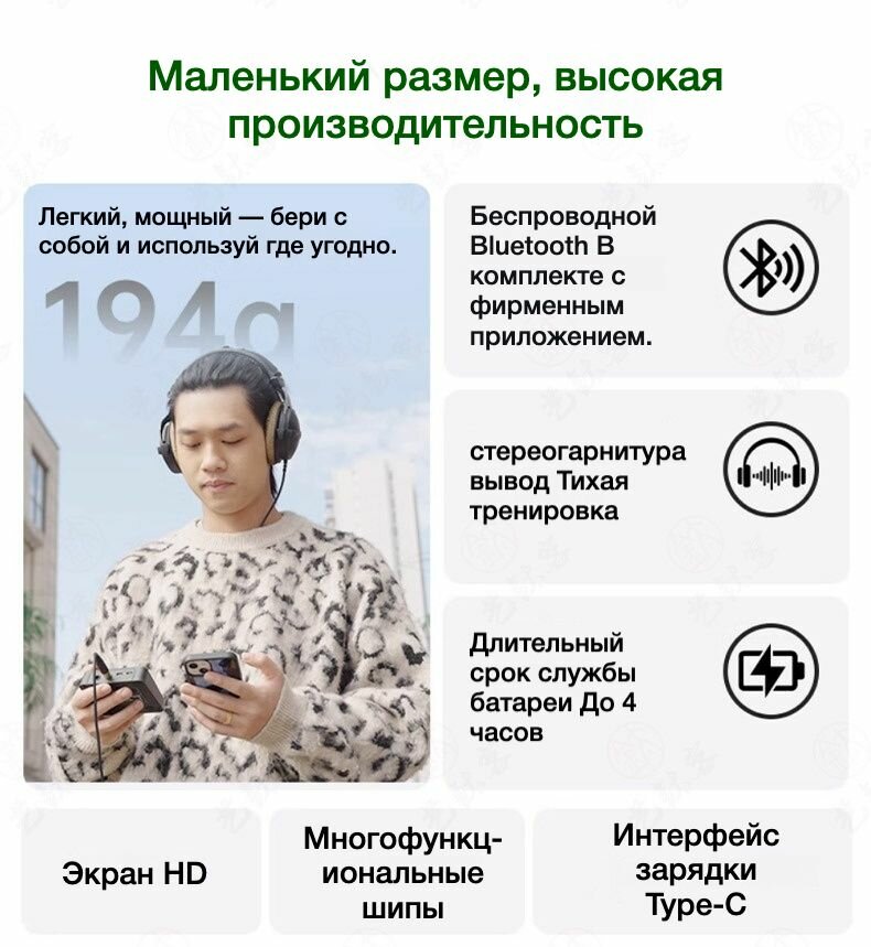 Процессор эффектов — фото 1