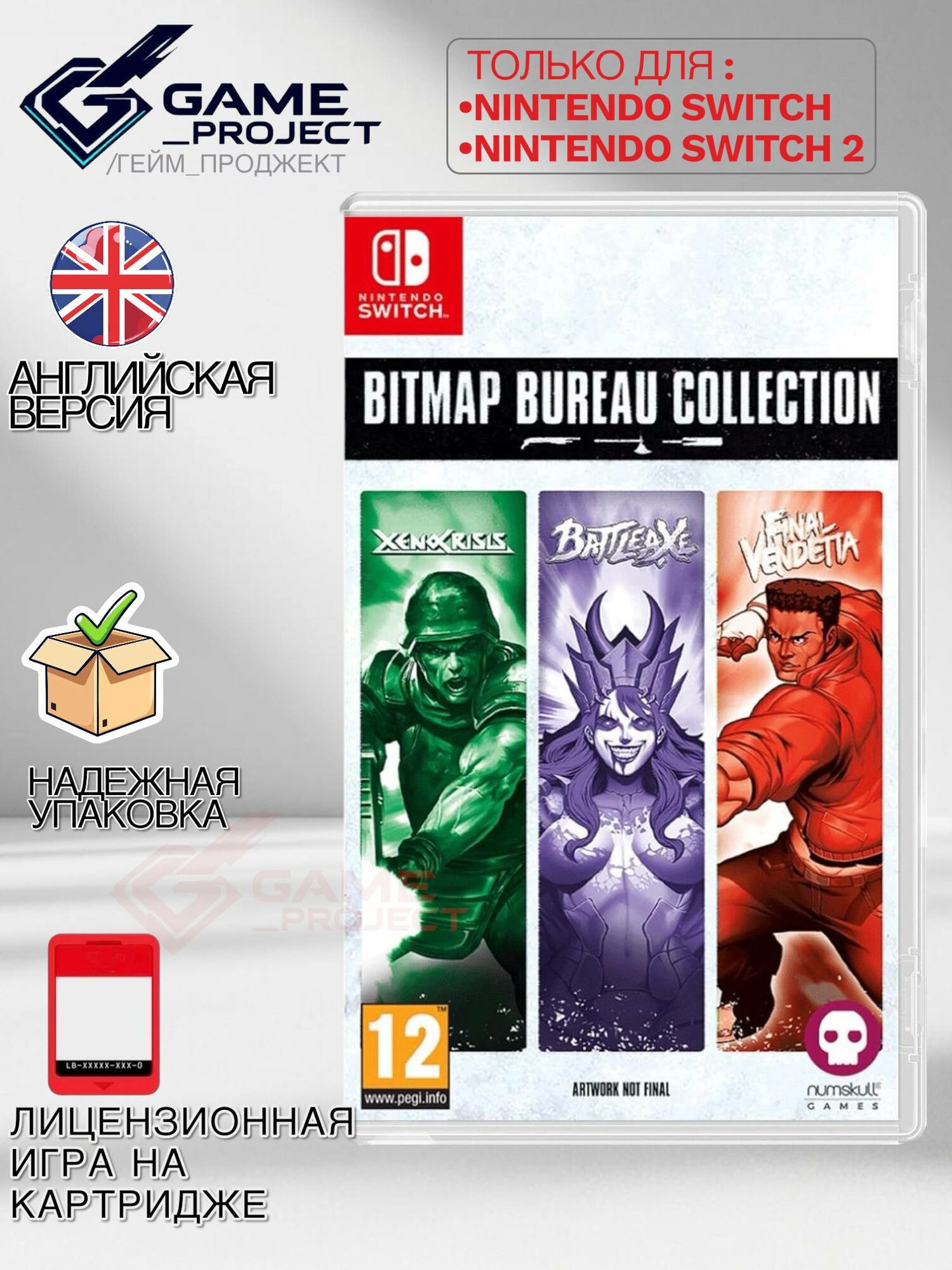 Bitmap Bureau Collection , для Nintendo Switch , Картридж , Английская версия