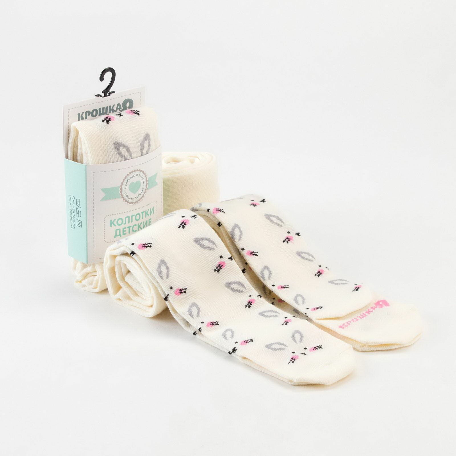 Колготки новорожденные