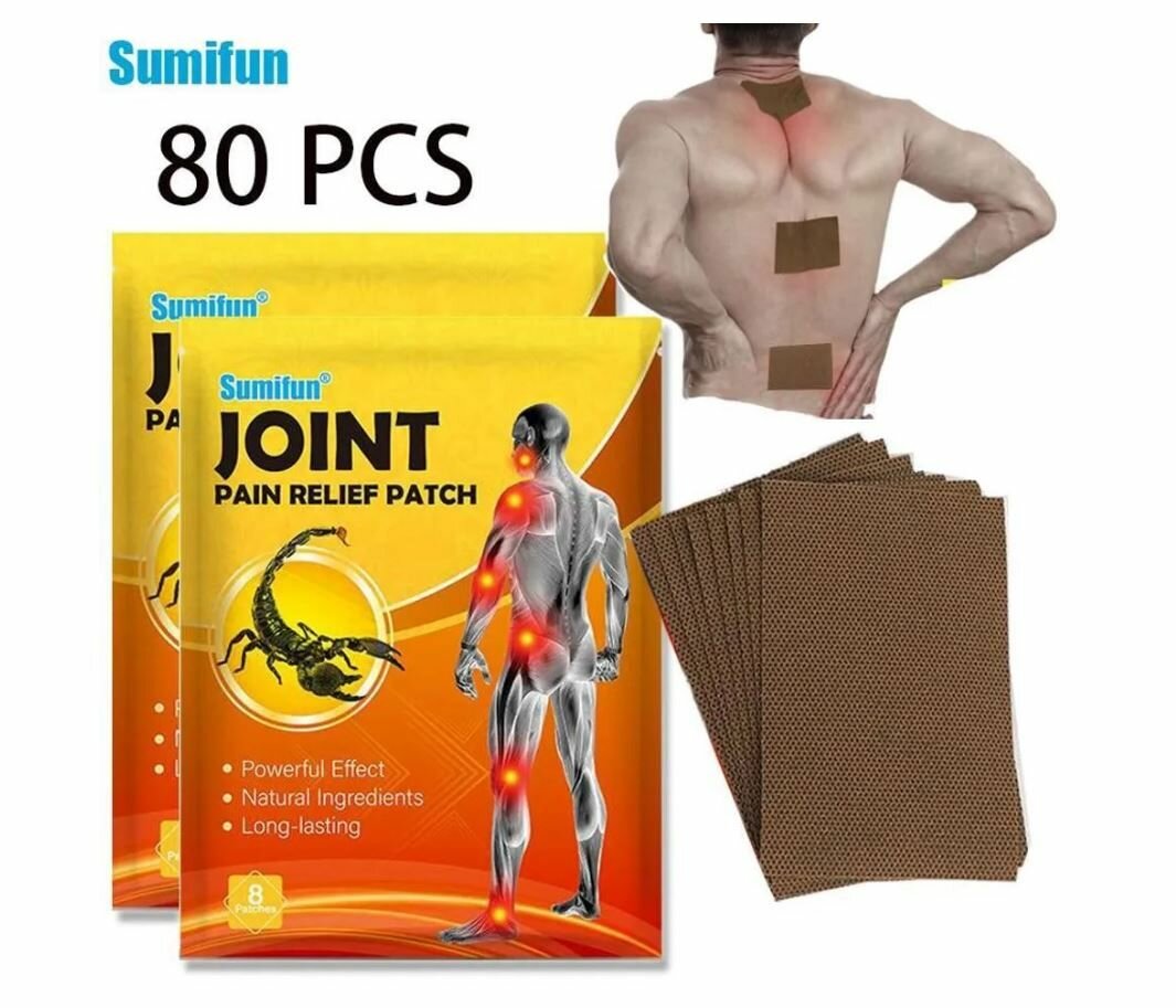 Пластырь обезболивающий Joint Pain Relief Patch 1 упак/ 8 шт