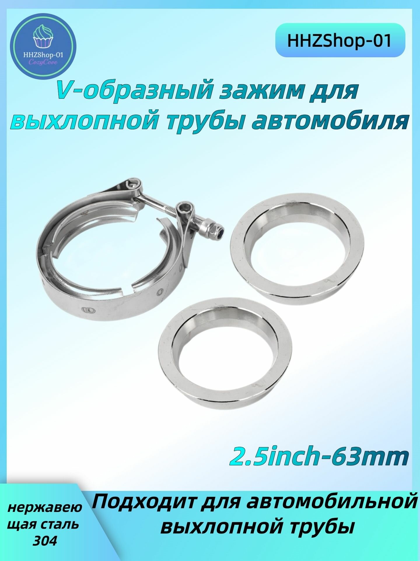 Труба выхлопная, диаметр 63 мм, длина 130 мм арт.1618190215313