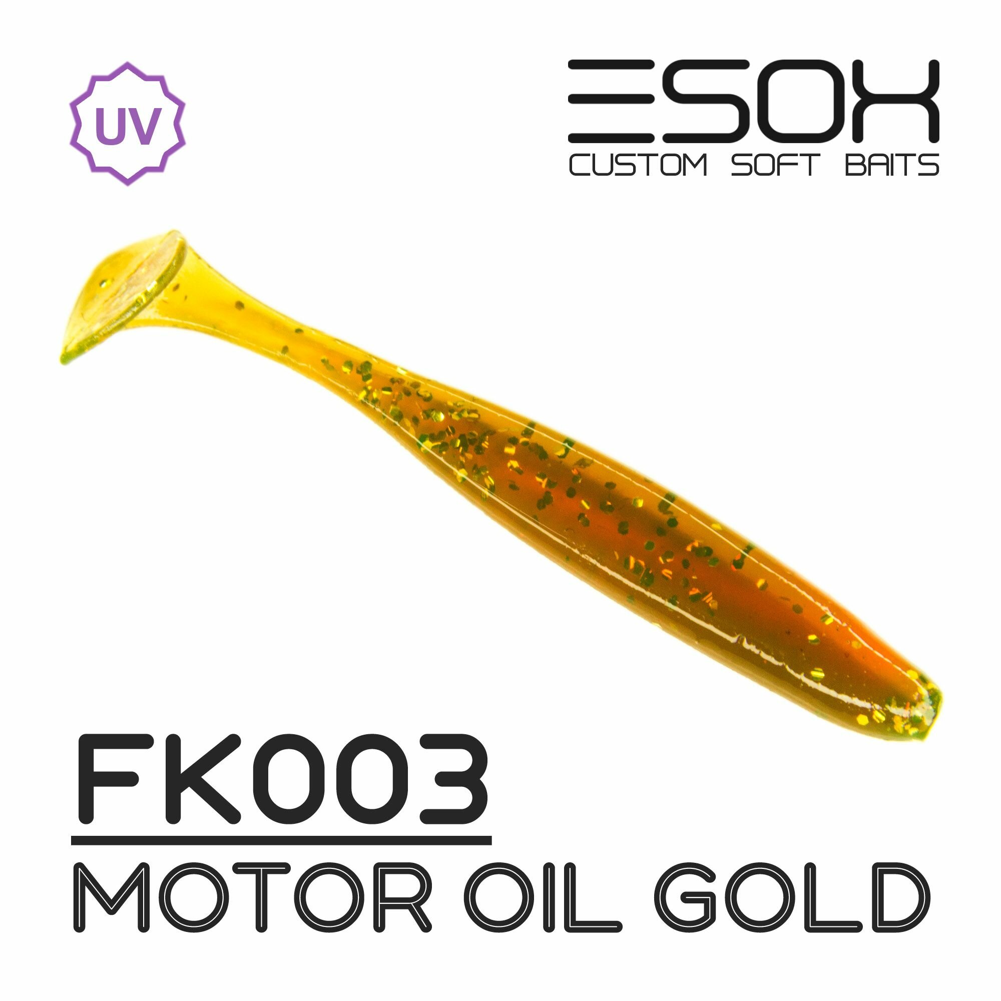 Мягкая приманка для рыбалки ESOX Sheasy 2.1" (55мм) 10 шт.
