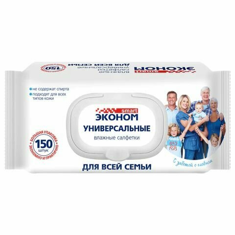 20 шт. Салфетки влажные 150 шт, Эконом SMART, для всей семьи, крышка-клапан, 72951