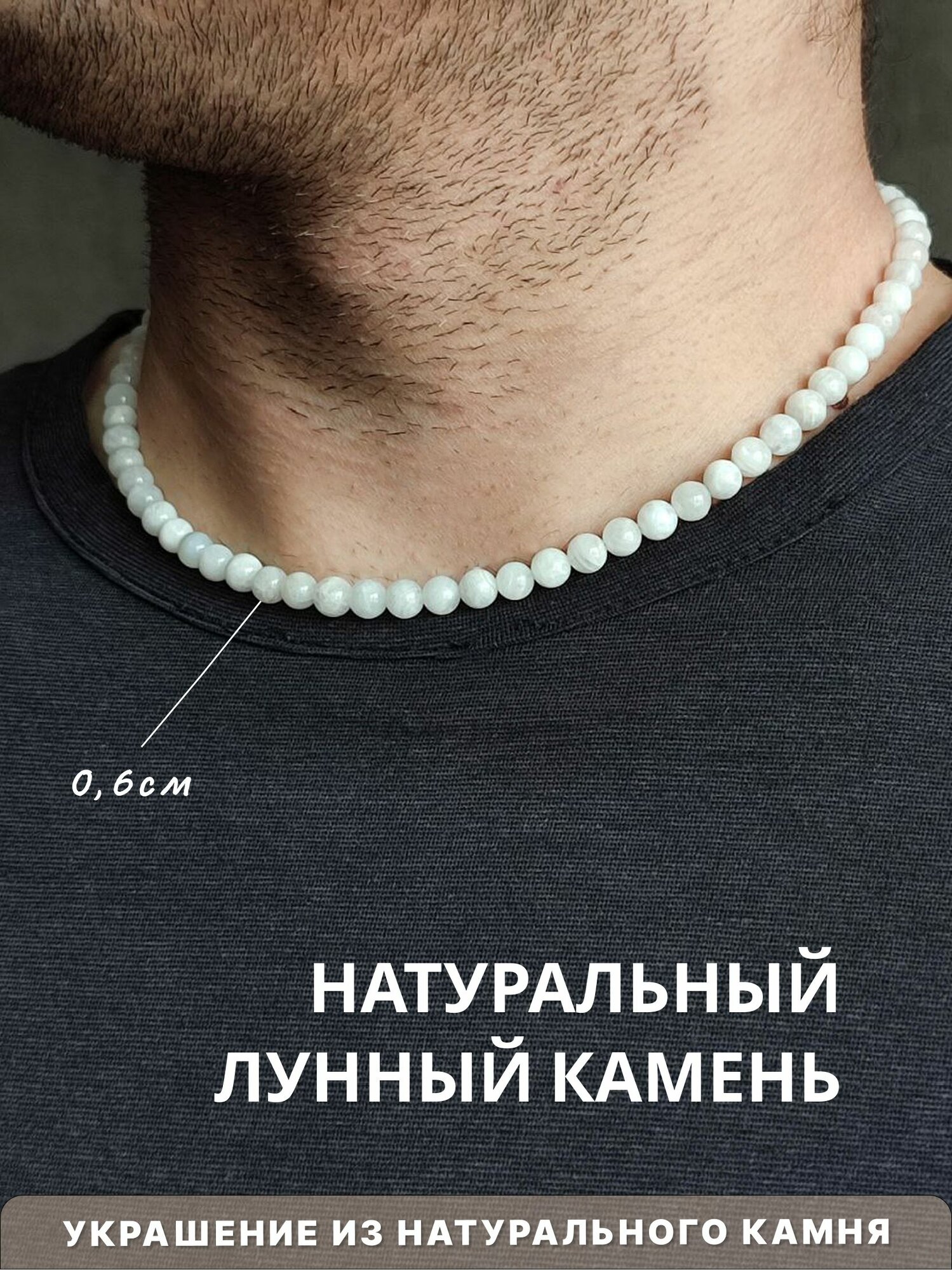 Бусы