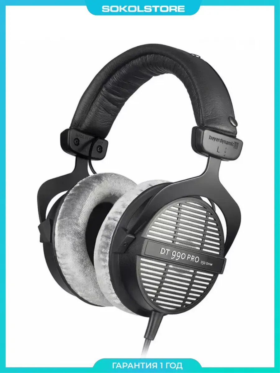 Наушники DT 990 PRO 250 OHMS