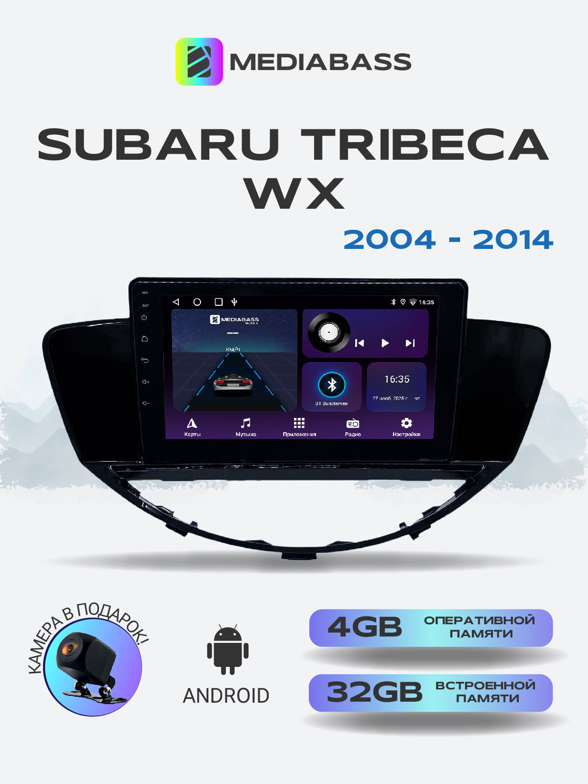 Магнитола для Subaru Tribeca: WX/WX рест (2004-2014). Андроид магнитола, 4/32ГБ. Субару Трибека