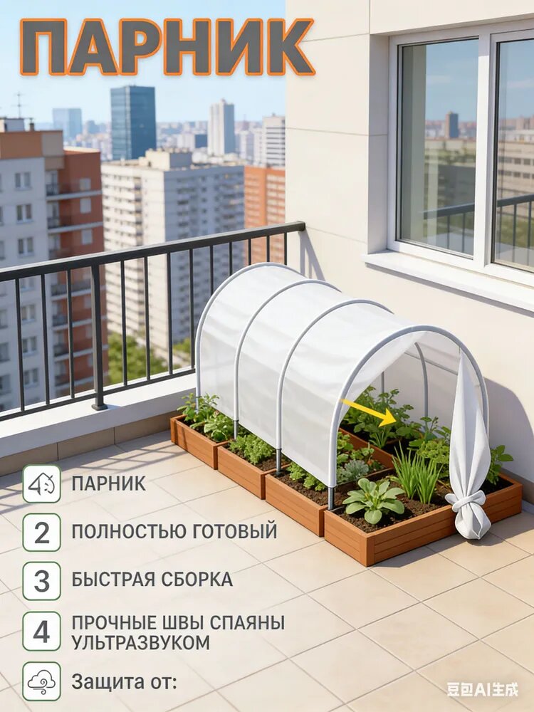 Парник, теплица арочная 259de5 3.05х1.21х1.1м, Полиэстер с ПВХ покрытием