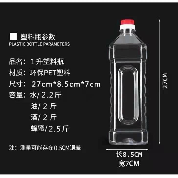 5 кг, 10 кг, 20 кг, 1 кг 1.0kg 1.5kg ПЭТ-бутылки для масла, масляные кувшины, масляные бочки, винные кувшины, винные бутылки, винные бочки