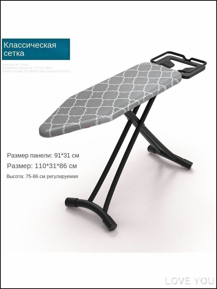 Эксклюзивная доска для глажки