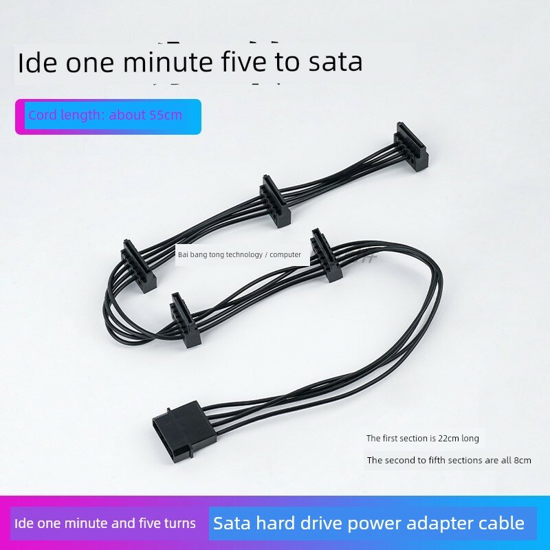 5-портовый кабель питания SATA с разъемом D-Sub 4-контактным, медный провод 18AWG, для жестких дисков и SSD