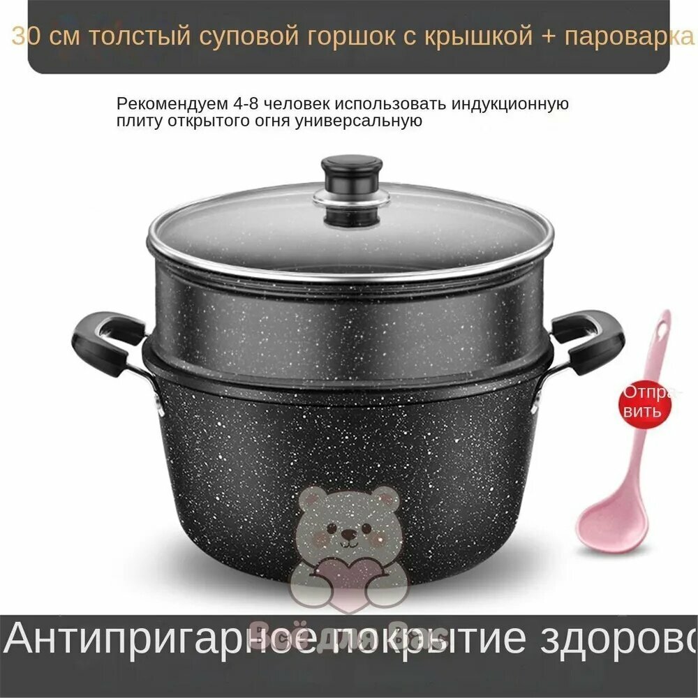 Кастрюля, Чугун, 12 л