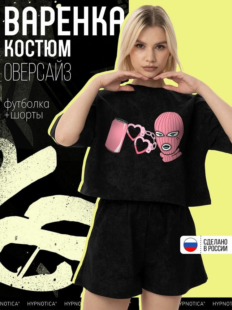 Комплект одежды Комплект варёнка