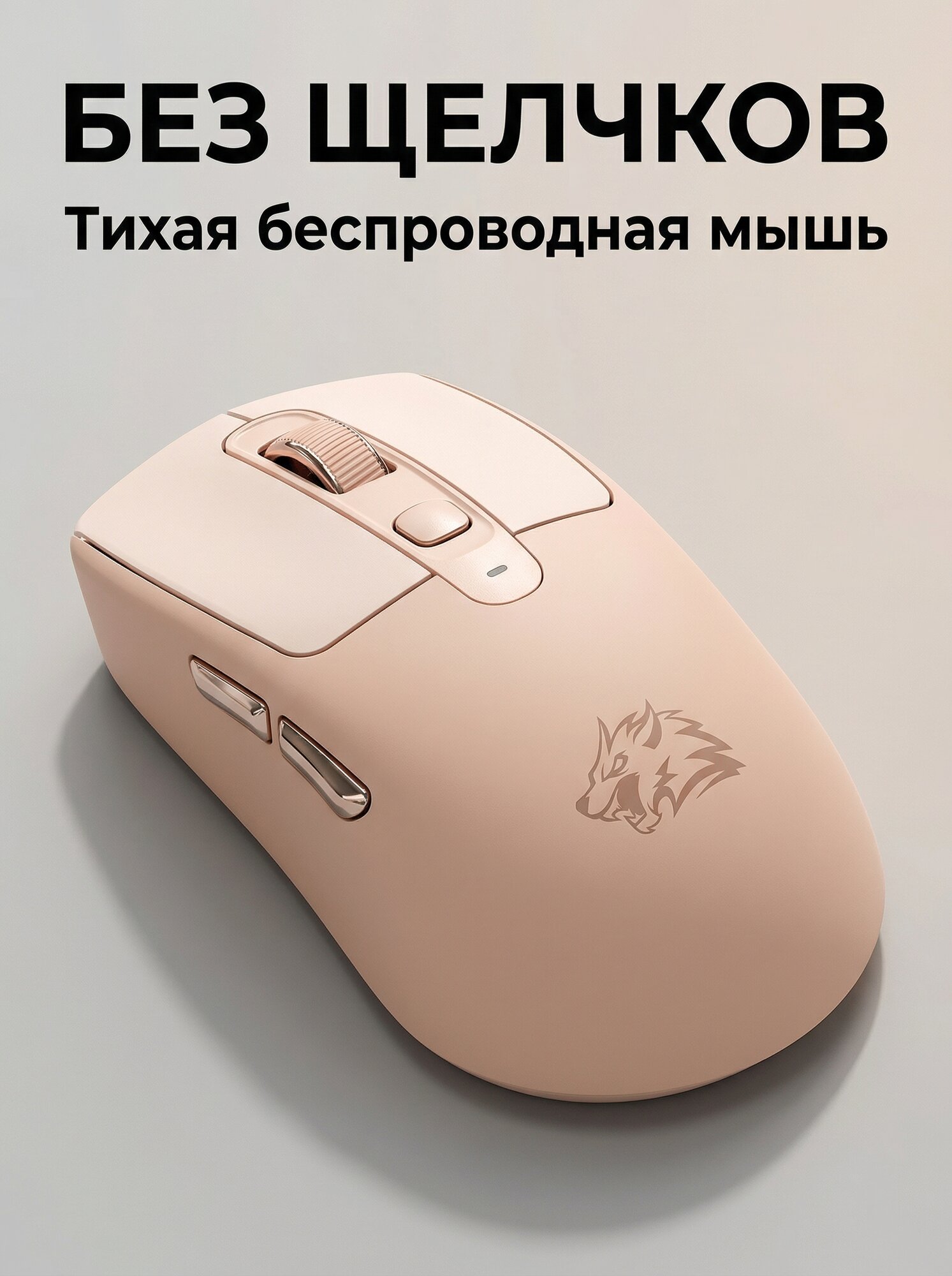 Беспроводная мышка с аккумулятором Wolf A3 Bluetooth - 2.4Ghz DPI 4000 для ноутбука и ПК Wolf A3