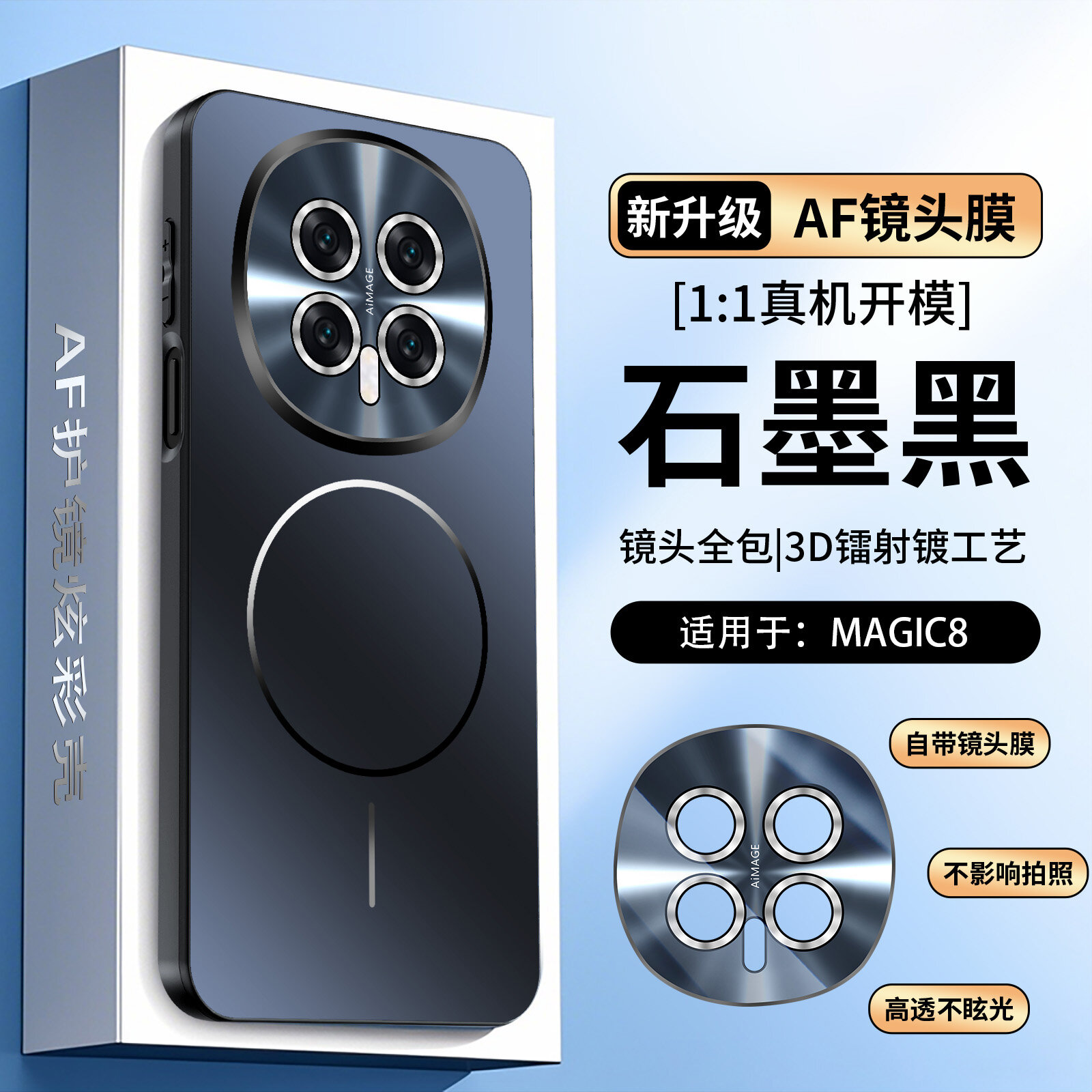 Чехол Для Honor Magic 8 / Хонор Магик 8, soft touch, чехол-кардиомонитор, поликарбонат (PC), защита камеры, ударопрочный, усиленные углы, Honor, Honor Magic 8, black,