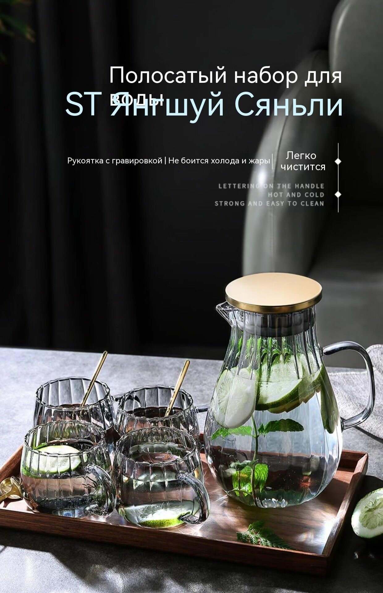 Кувшин, 1.8 л — фото 1