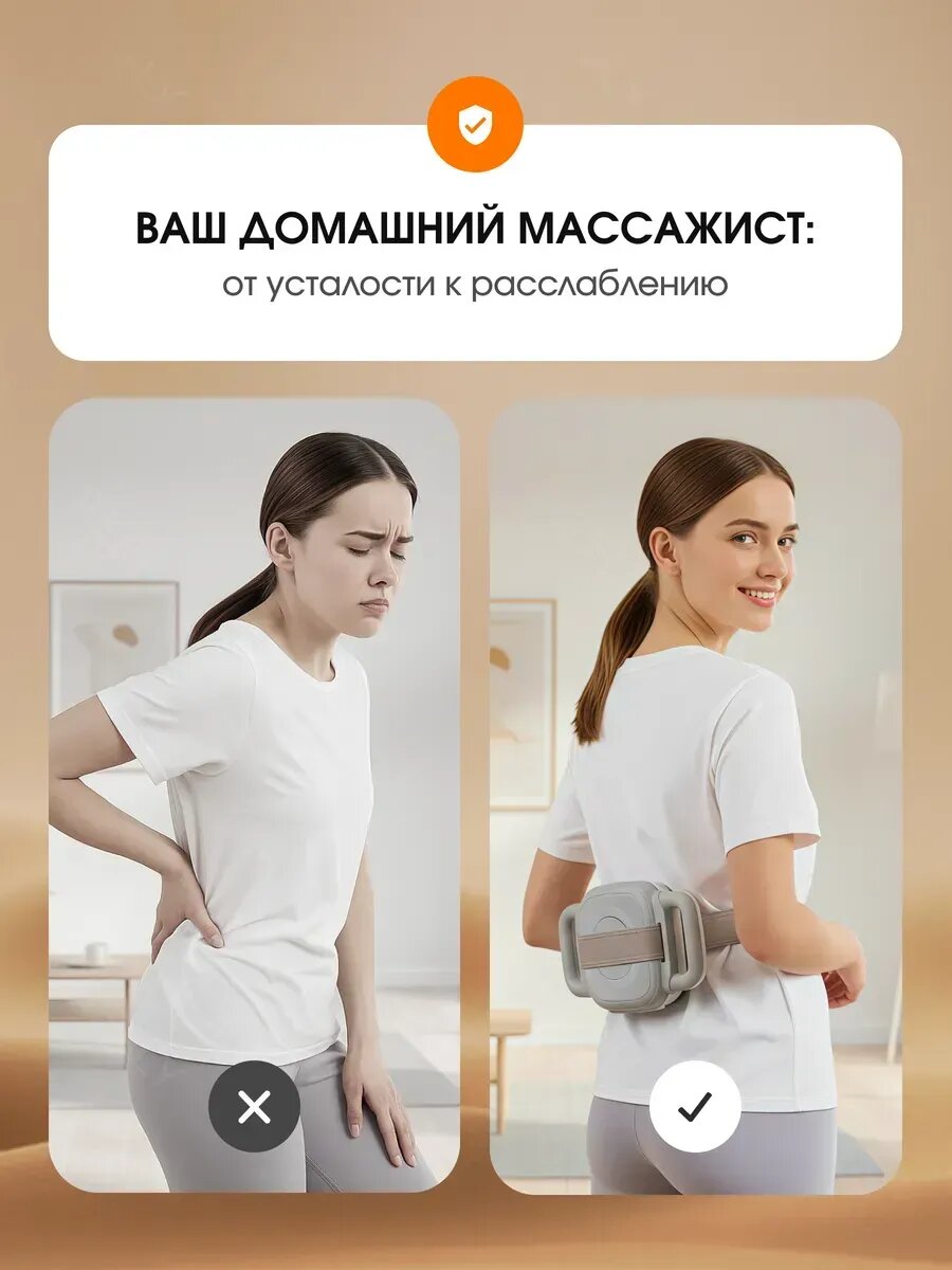 Перкуссионный массажер для тела и спины