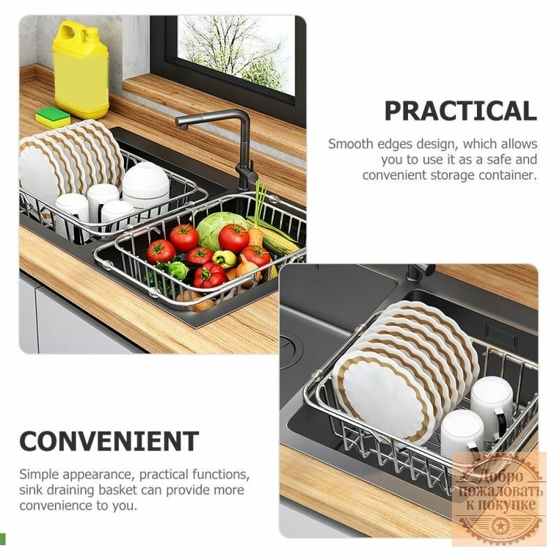 Выдвижная стойка для слива кухонной мойки из нержавеющей стали, корзина для овощей, многофункциональное домашнее хранилище, сушка посуды, держатель для столовых приборов 304, водяной бак для ребенка