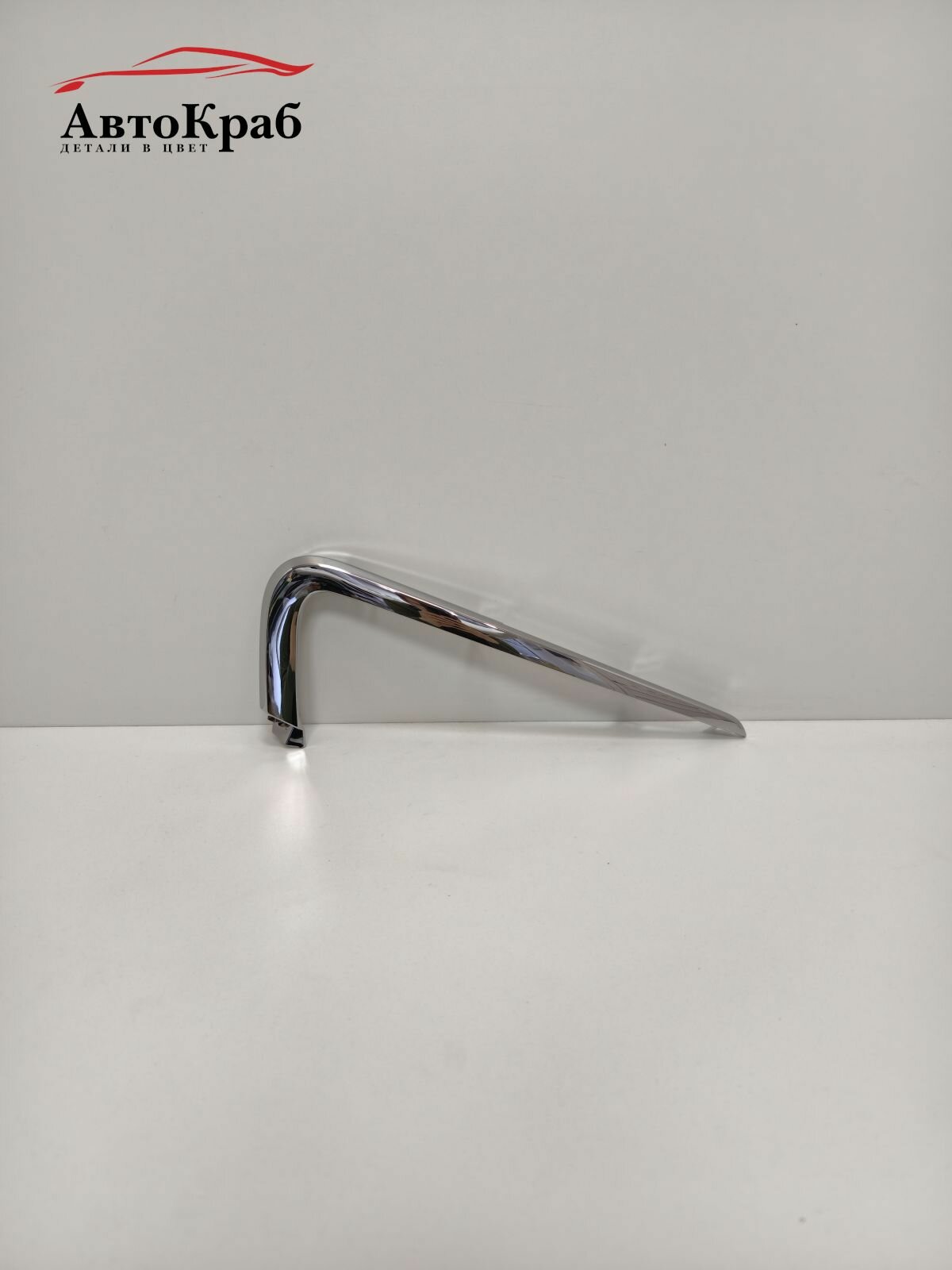 Молдинг переднего бампера верхний левый для Лада Веста Cross 2017 - 2023 г.