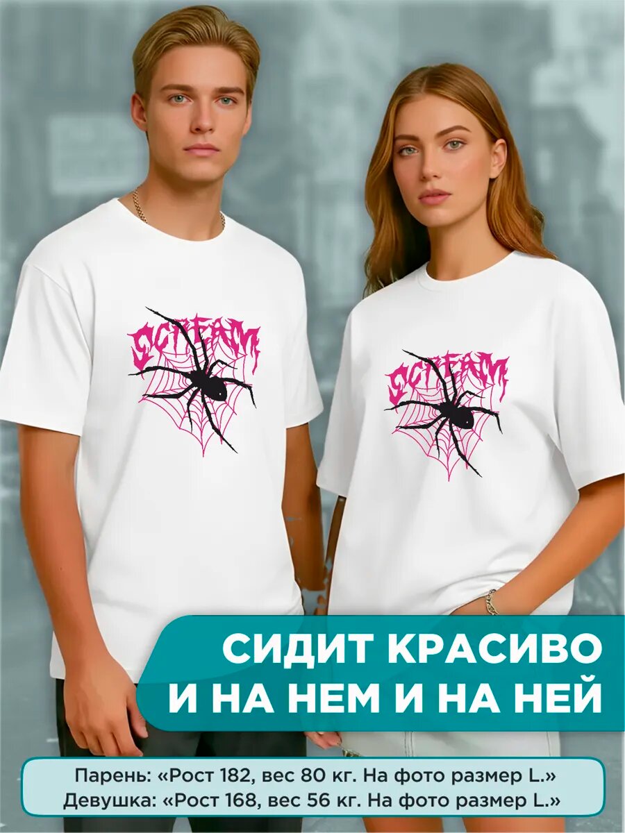 Футболка PRINTSHOT, 1 шт., размер XL, белый — фото 1