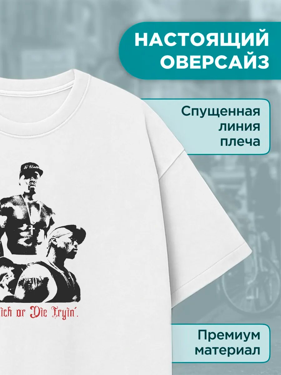 Футболка PRINTSHOT, 1 шт., размер XL, белый — фото 1
