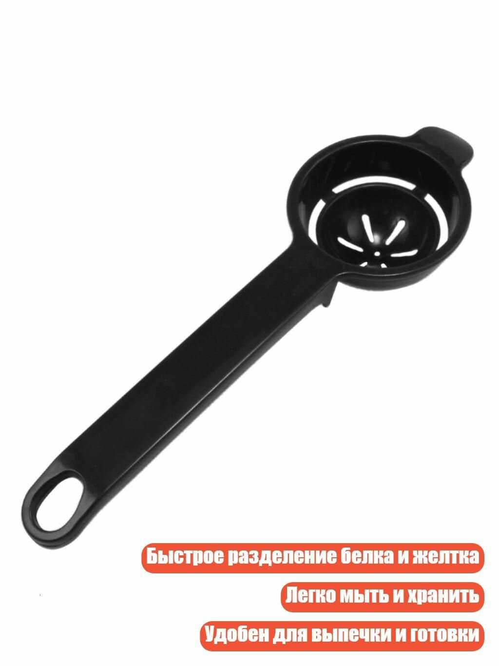 Яйцечистка