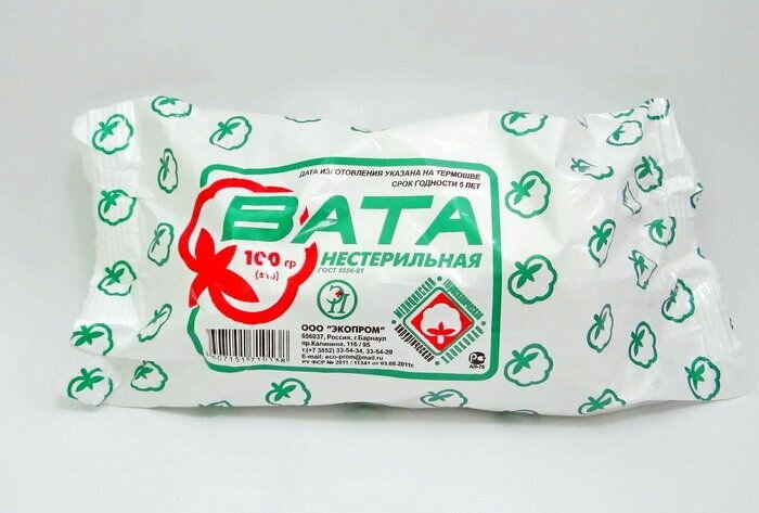 Вата хирургическая ЭкоПром Нестерильная, 100 г, хлопковая