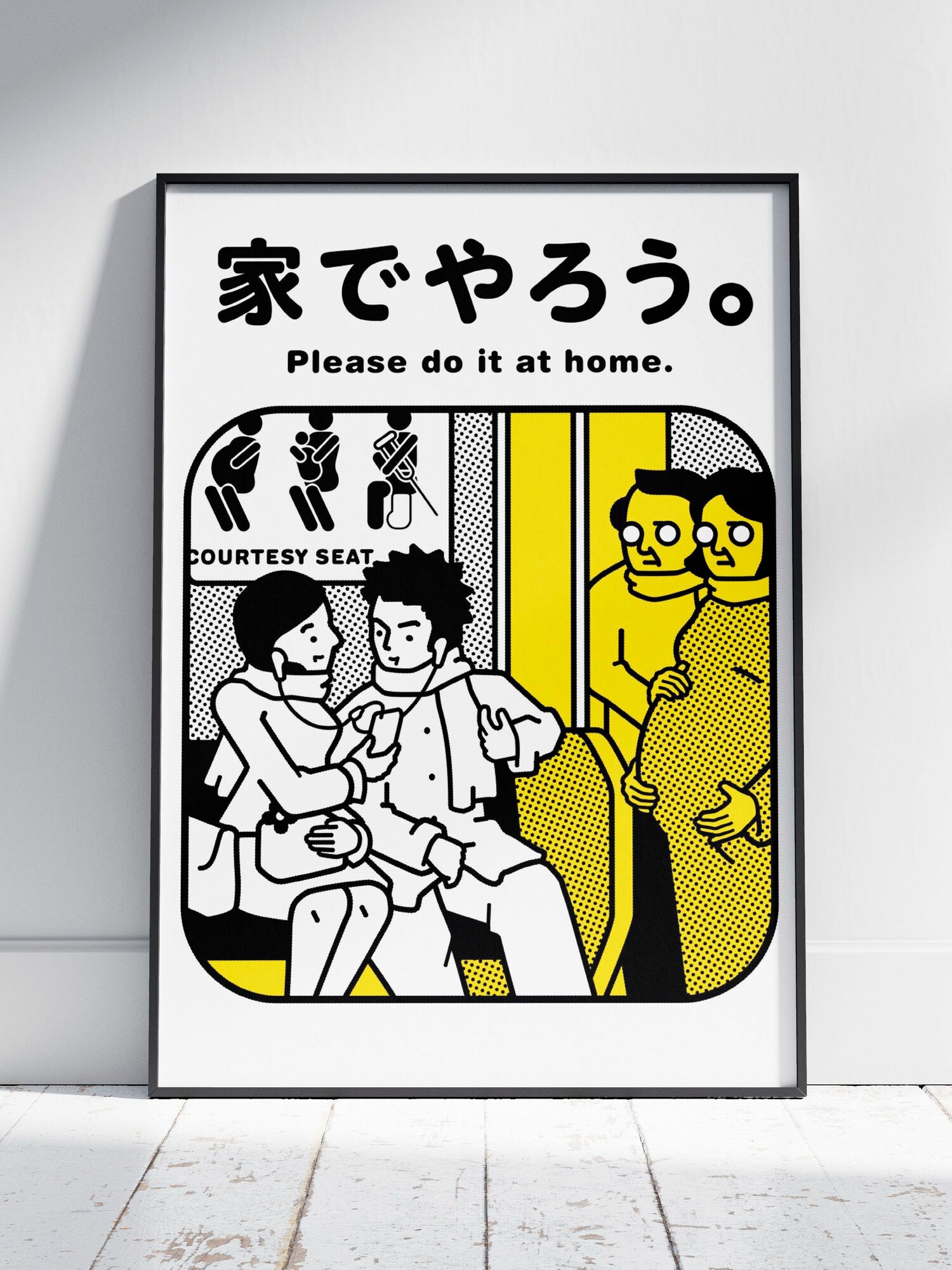 Плакат на стену для интерьера Метро (Метрополитен Токио - Tokyo Metro 2) - Постер по городской инфраструктуре формата A4 (21x30 см)