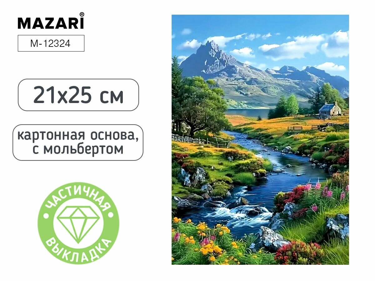 Мозаика алмазная Mazari по номерам на картоне с мольбертом 21х25 см, "Пейзаж", частичная выкладка (M-12324)