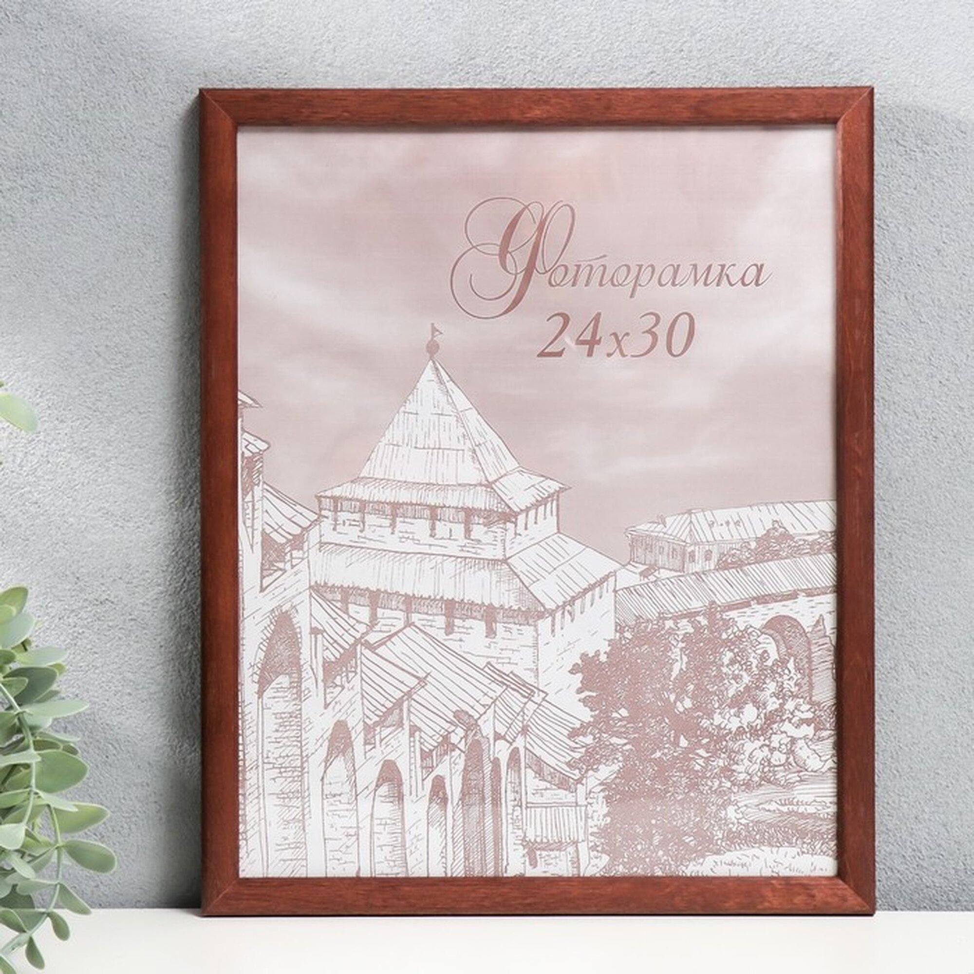 Фоторамка сосна с14, 24x30 см, с настенным креплением, коричневая