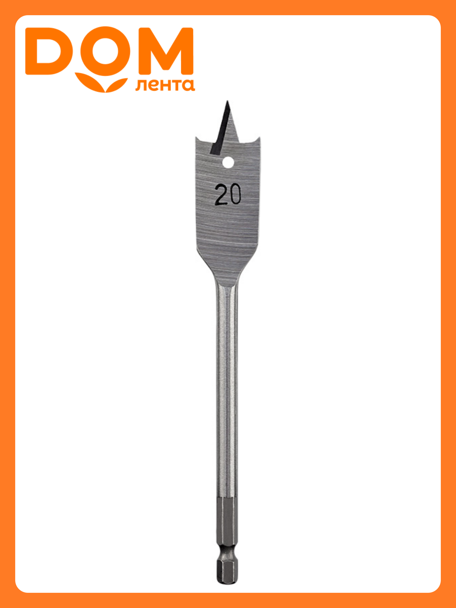 Сверло перовое по дереву 28х152 мм шестигранный хвостовик Kranz