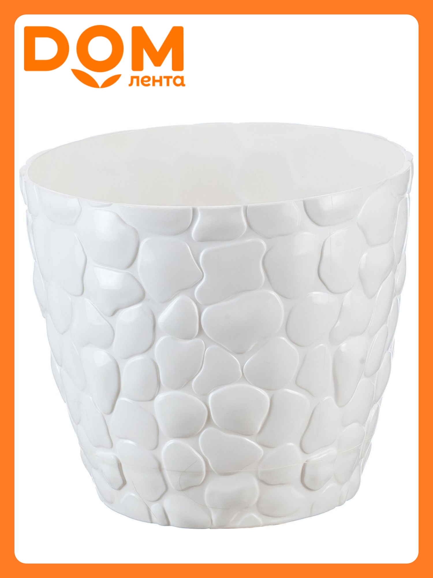 Кашпо IDEA Камни d22 см 4,8 л полипропиленовое белое с подставкой