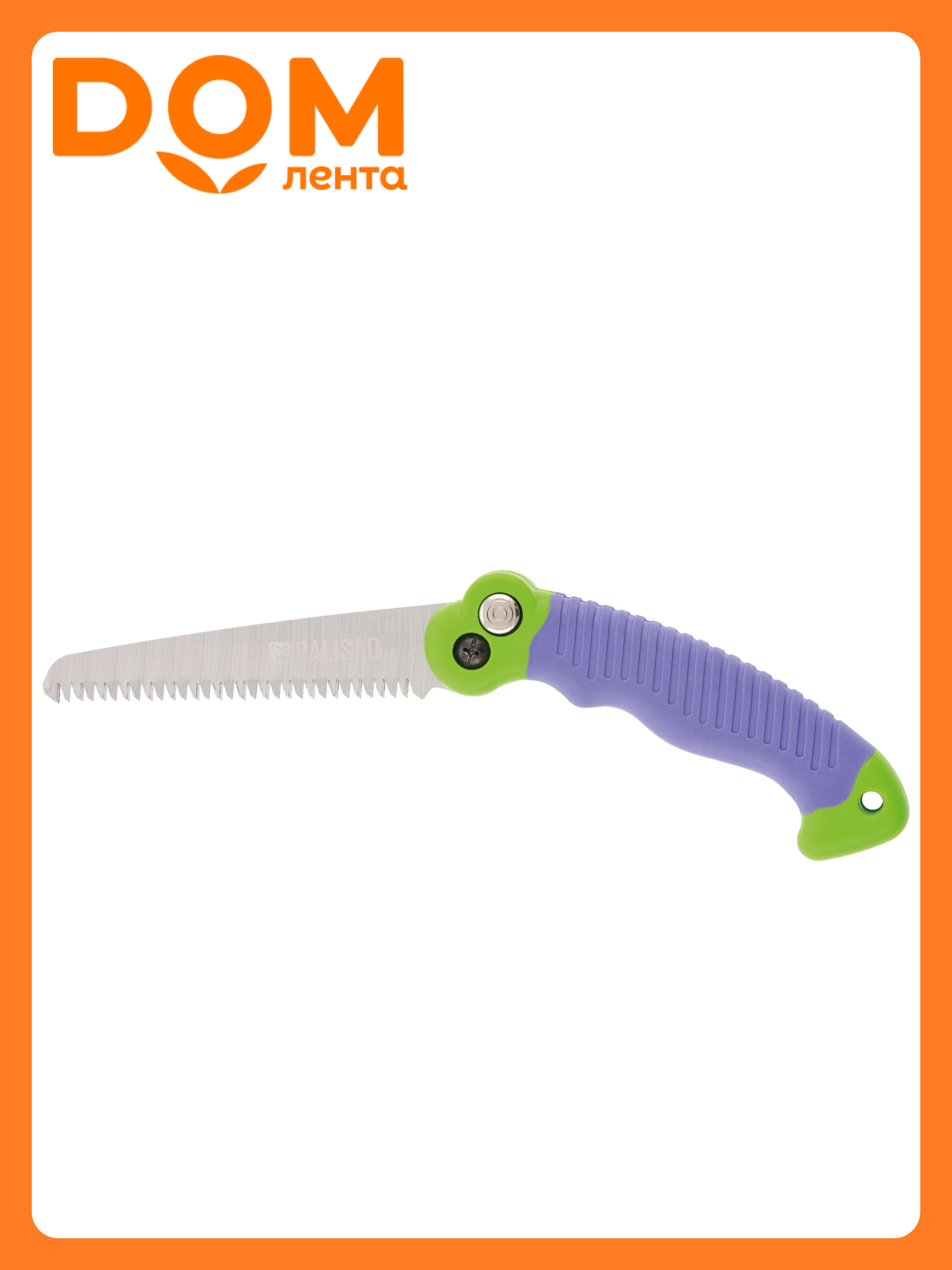 Пила садовая PALISAD складная 115 мм