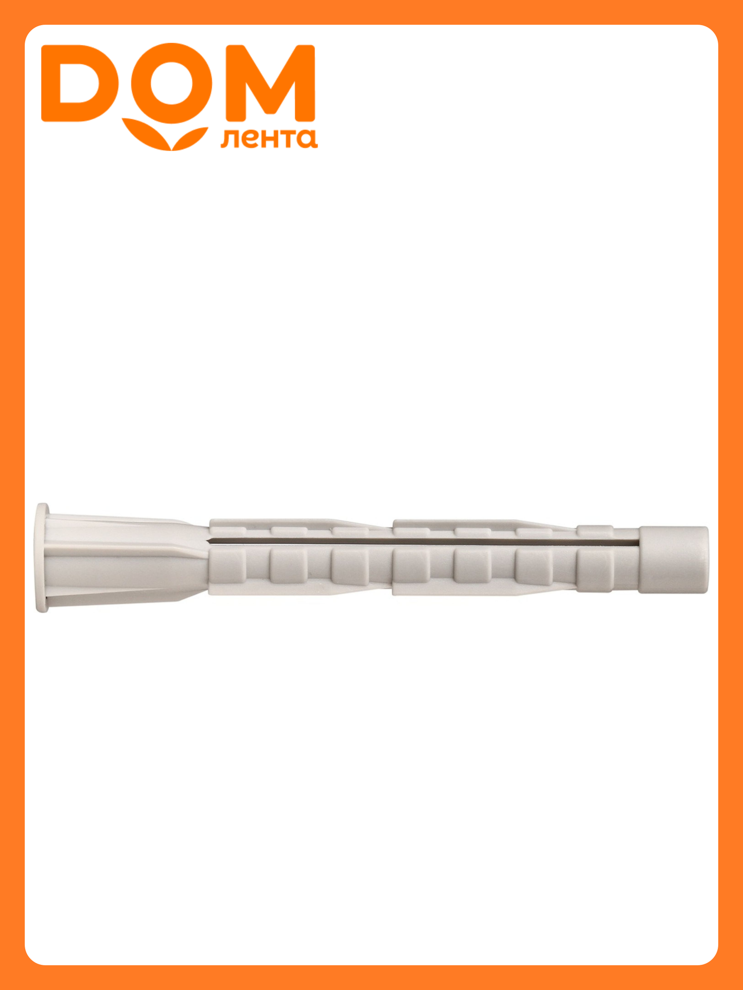 Дюбель Европартнер PDU N, универсальный, нейлон, 8x40 мм, 12 штук