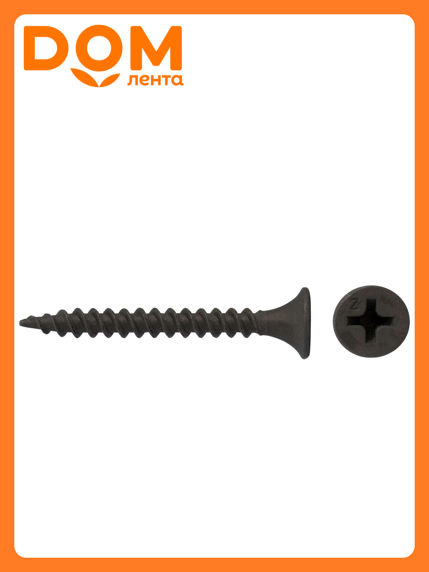 Саморезы Tech-KREP, для гипсокартона и металла, крестообразные, 4,2x65 мм, 1 кг