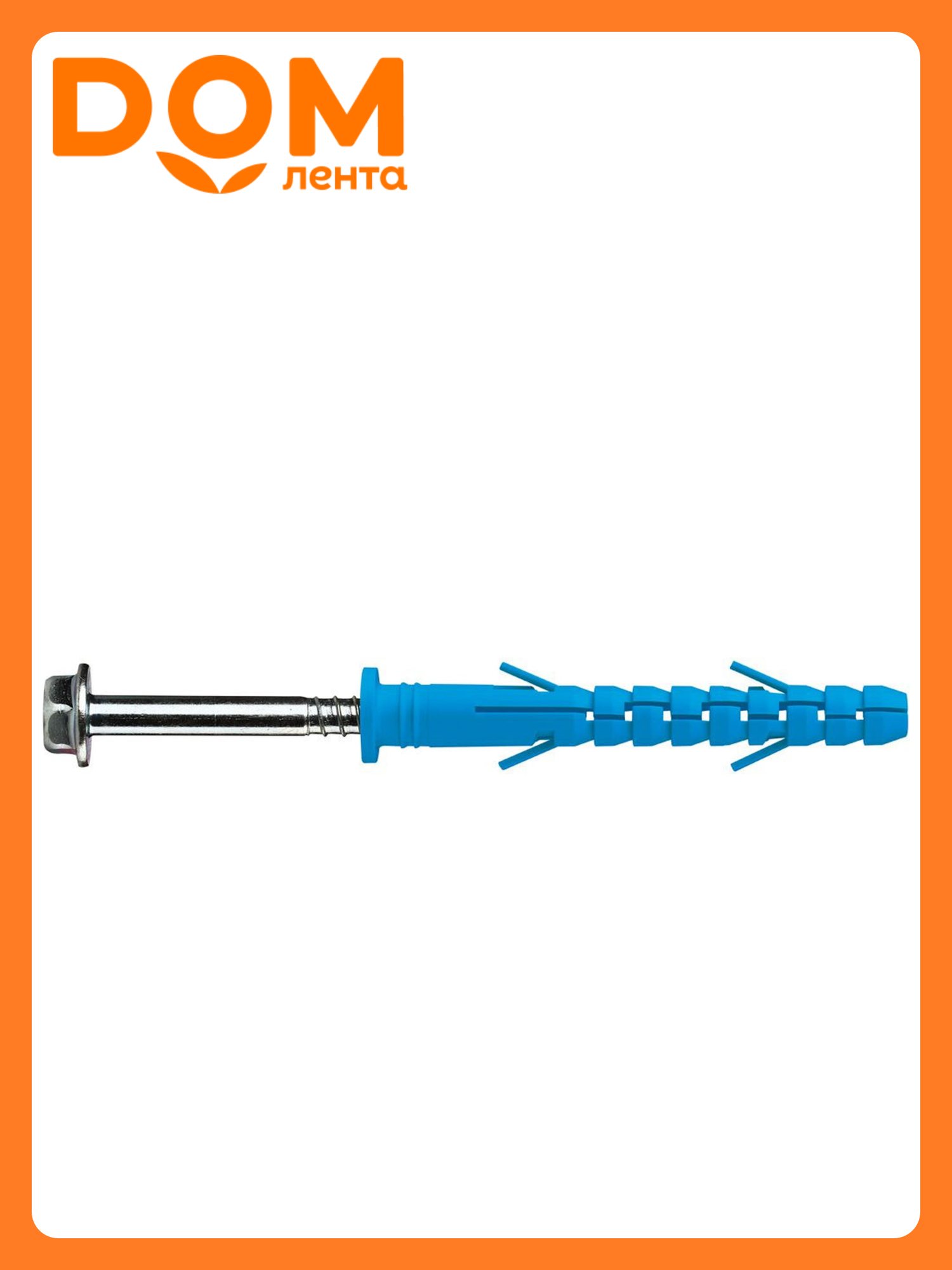 Дюбель фасадный европартнер ДФ Б 10х100 мм с шурупом ШГ и антикоррозийным покрытием 4 шт