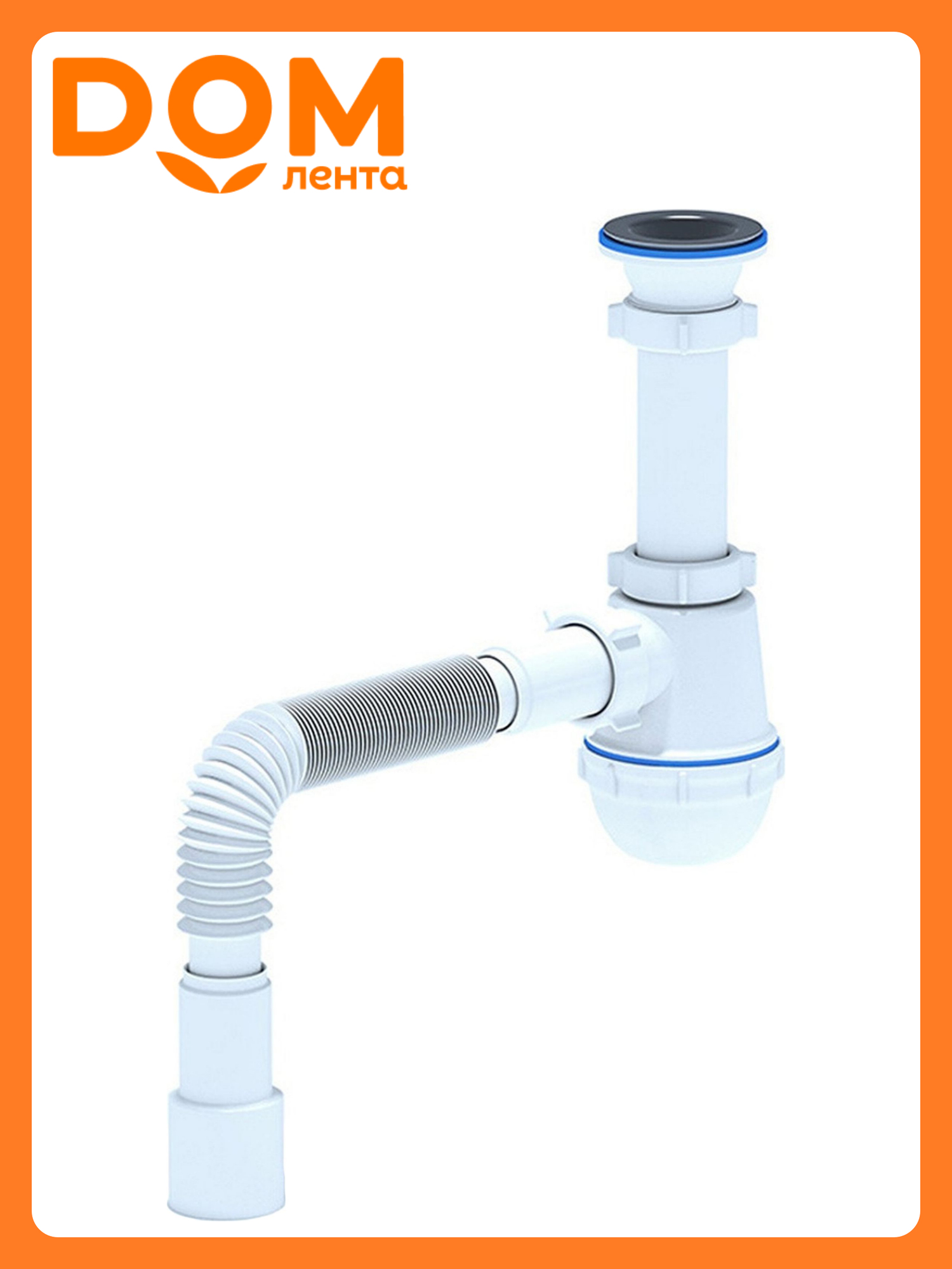 Сифон для мойки АНИ Пласт, бутылочный, полипропилен, белый, 1 1/2", 40мм